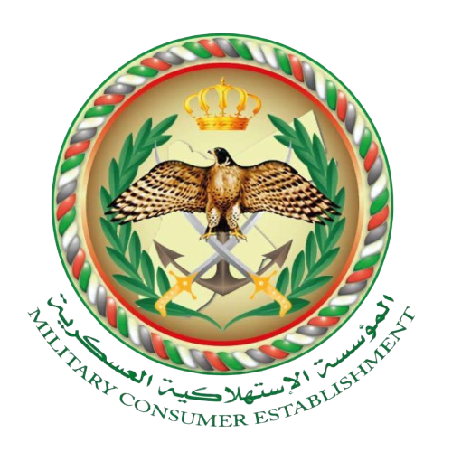 المؤسسة الأستهلاكية العسكرية